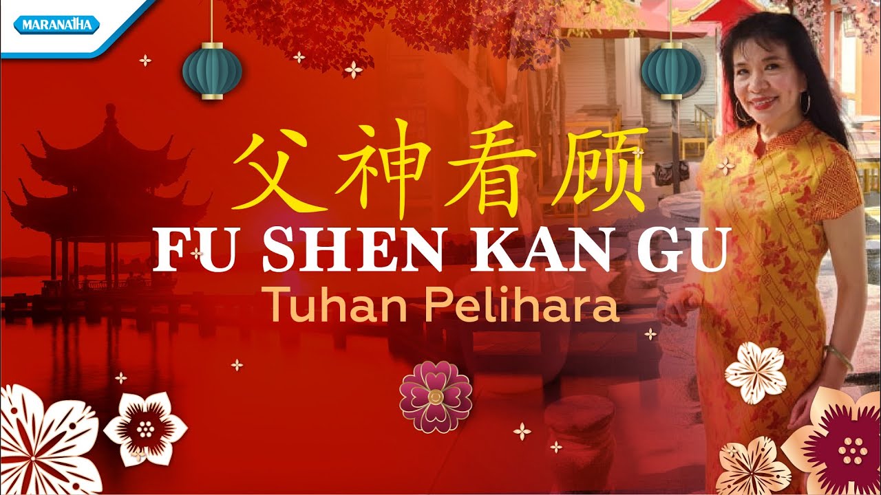 父神看顾 FU SHEN KAN GU (Tuhan Pelihara) - Herlin Pirena - YouTube