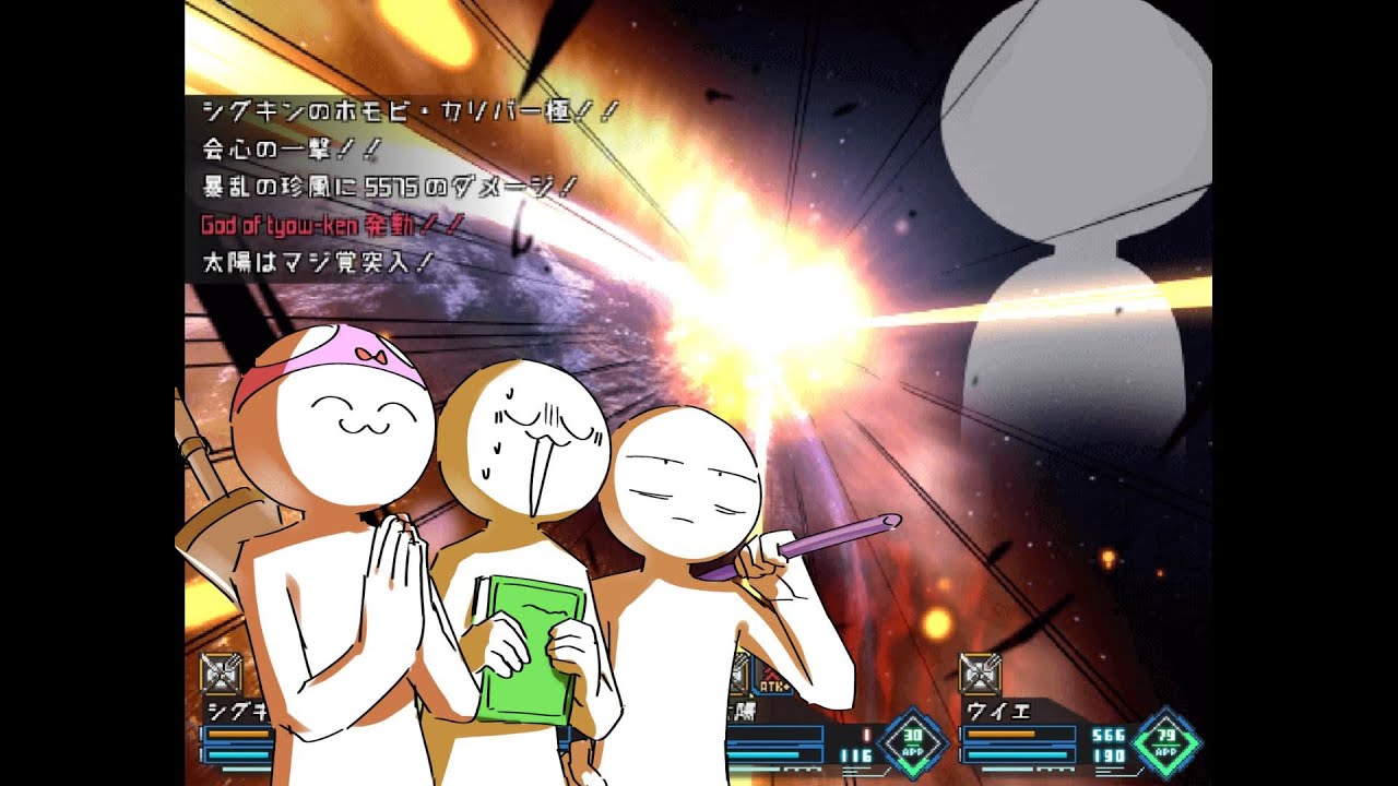 人を殴りたくなってきたMO4 - YouTube