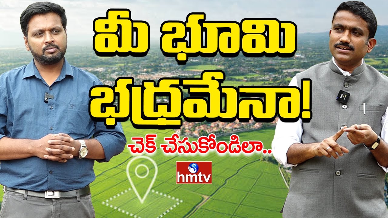 How Secure Are Your Land Rights?: Sunil Kumar Suggestions | hmtv - YouTube