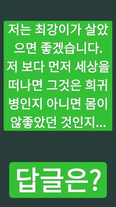 최을tv 첫영상 최강이 형이 응원한다 Youtube