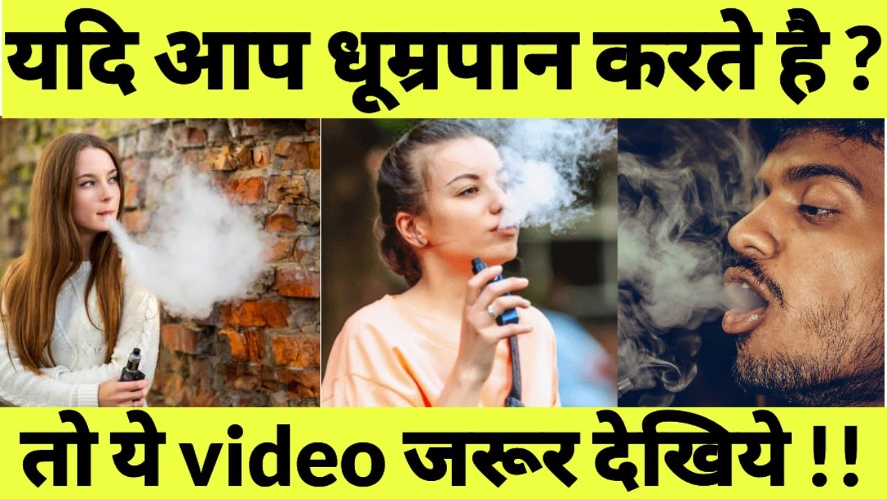 How Smoking Kills ? (3D Animation) - YouTube