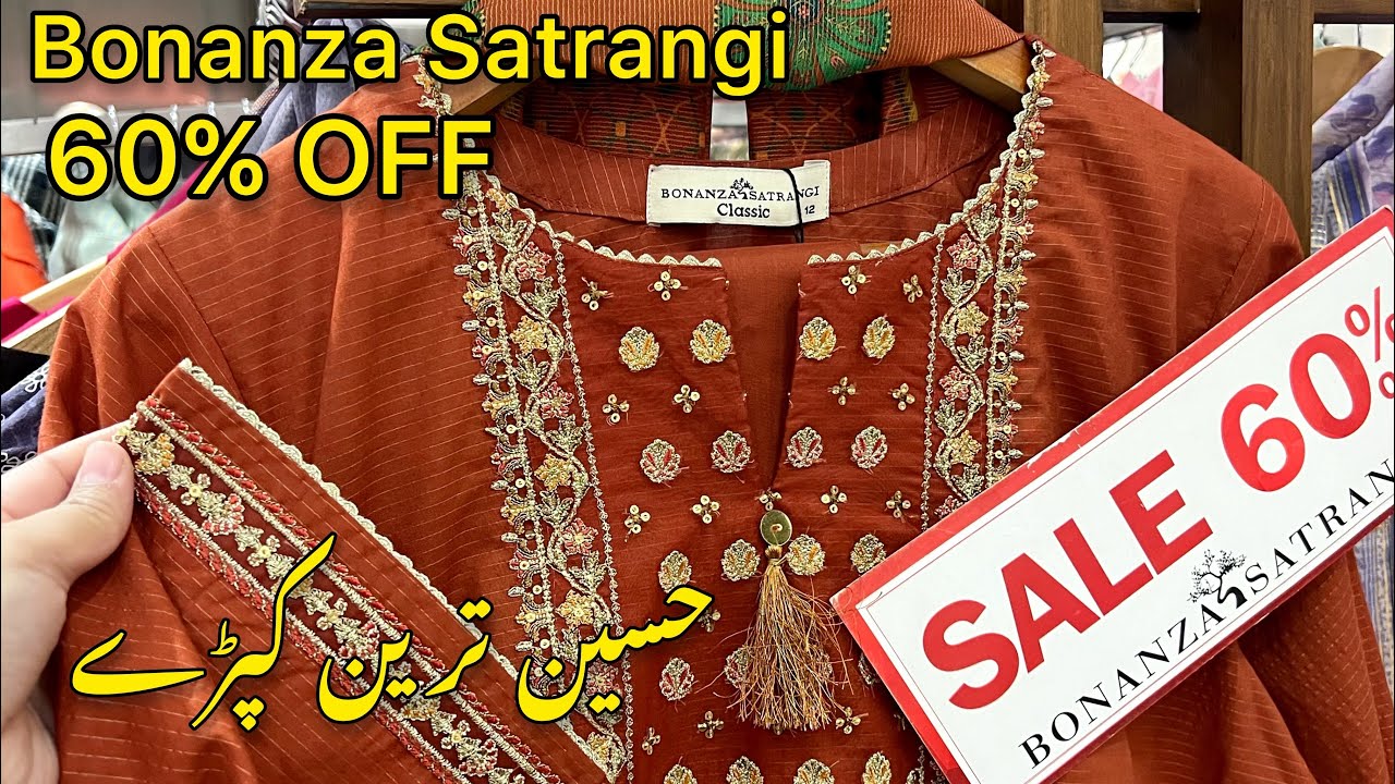 bonanza satrangi sale today | bonanza lawn 2024 - YouTube