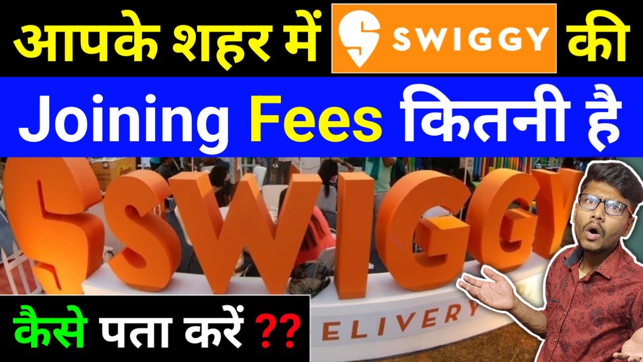 Swiggy Delivery Boy Joining Fees | Swiggy Joining Process | Swiggy ...