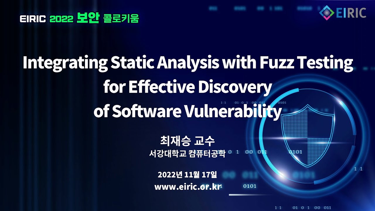 [2022 보안 콜로키움] Integrating Static Analysis with Fuzz Testing for ...