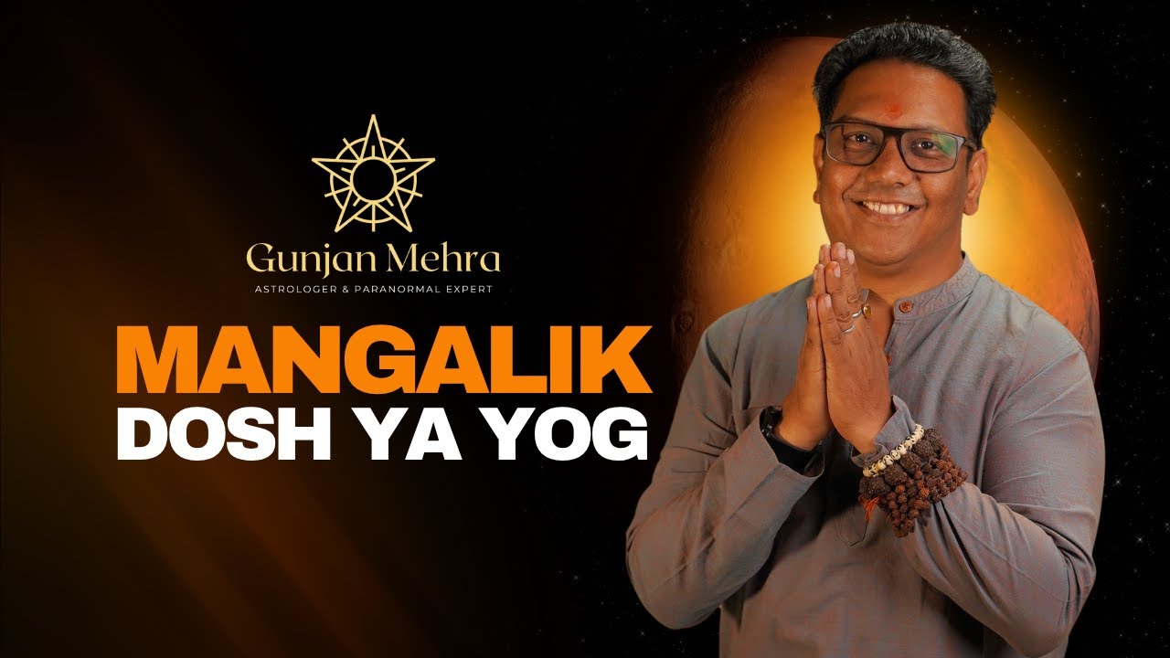 Mangalik Dosh Ya Yog| True Story By Gunjan Mehra - YouTube