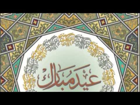 Yâ Rasulallah  / Hüseyin Arı