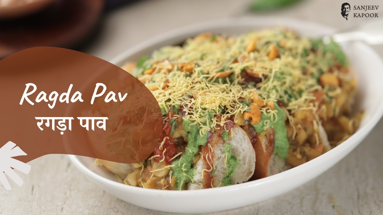 Ragda Pav | रगड़ा पाव | Street Food Recipe | Sanjeev Kapoor Khazana ...