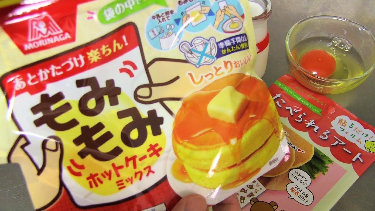 Easy Pancake Kit with Edible Rilakkuma Cooking Hacks - YouTube