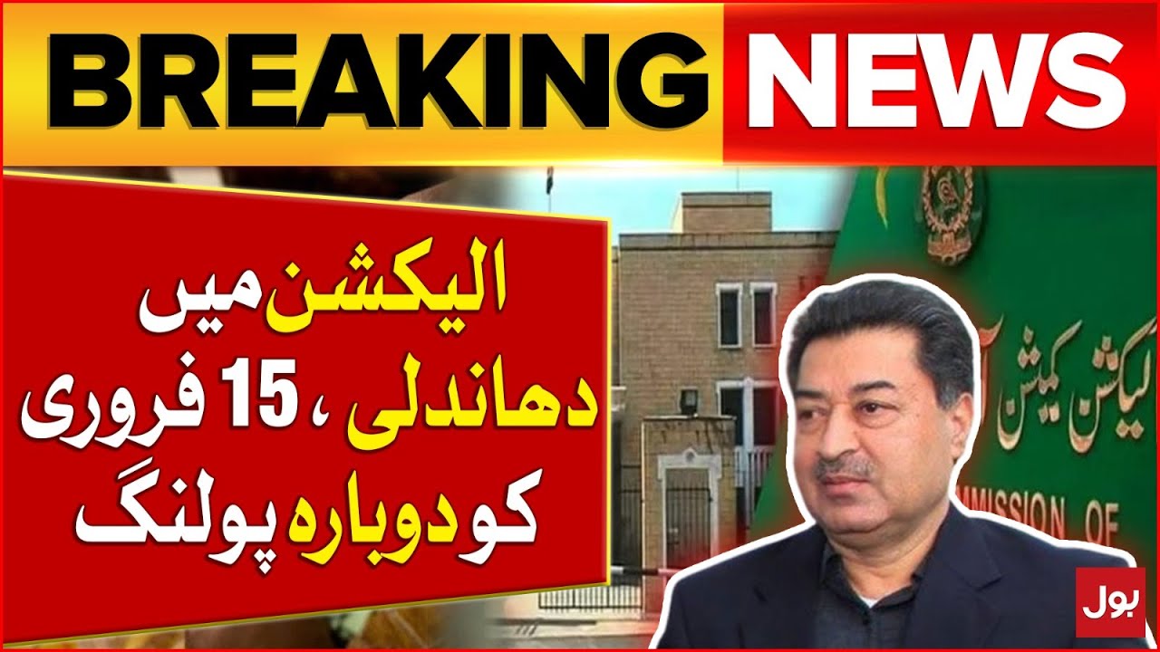 Election 2024 Results Updates | Election Commissioner In Action ...