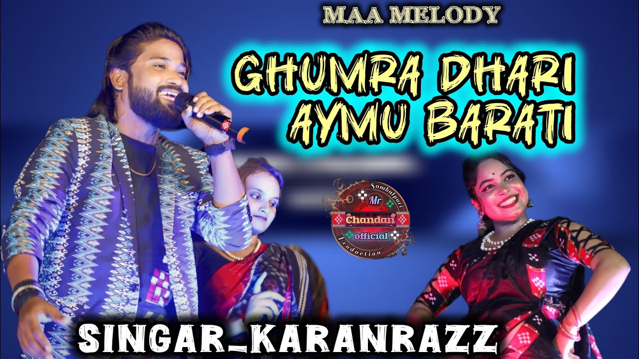 Ghumra dhari aymu barati || Sambalpuri maa melody arkestra group || Mr ...