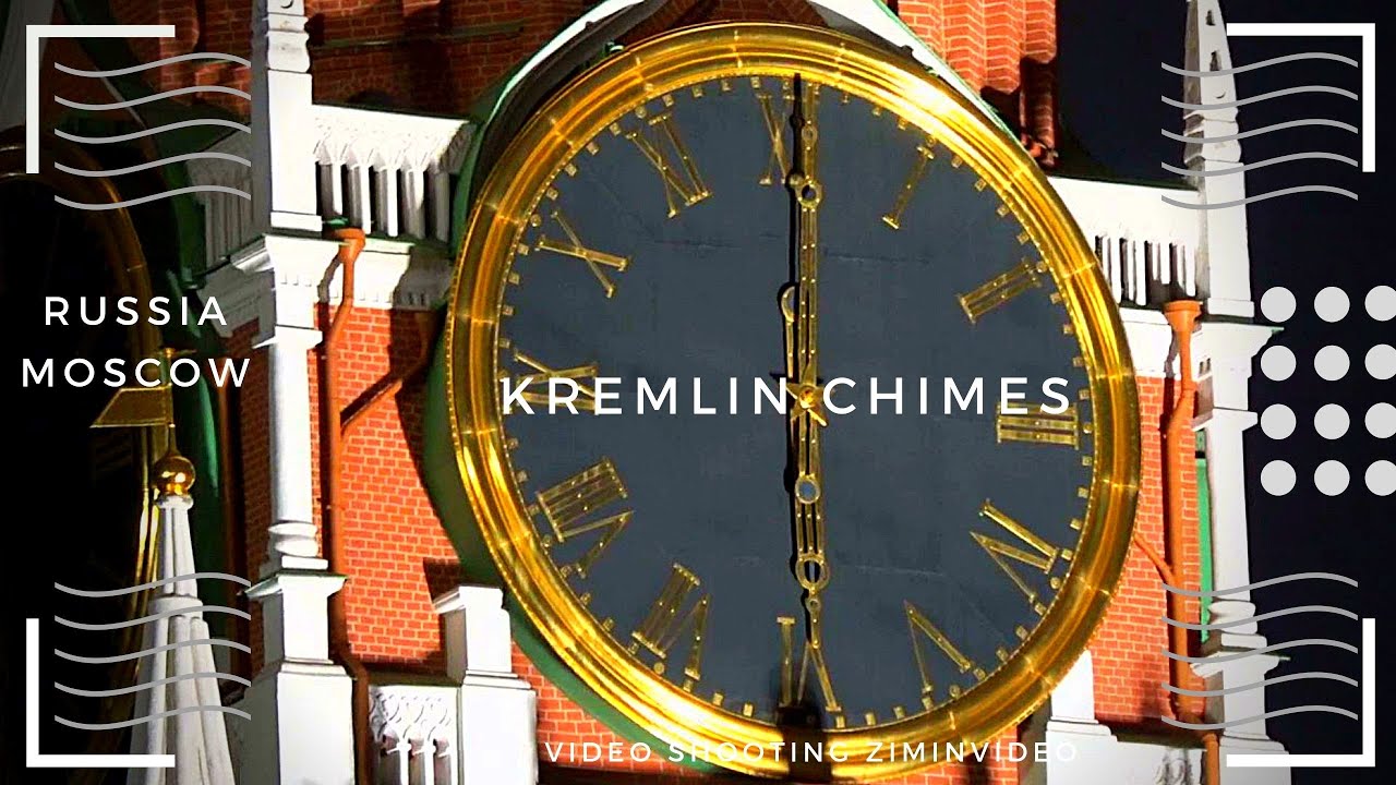 Главные часы России The main clock of Russia रूस की मुख्य घड़ी 俄羅斯的主鐘 ...