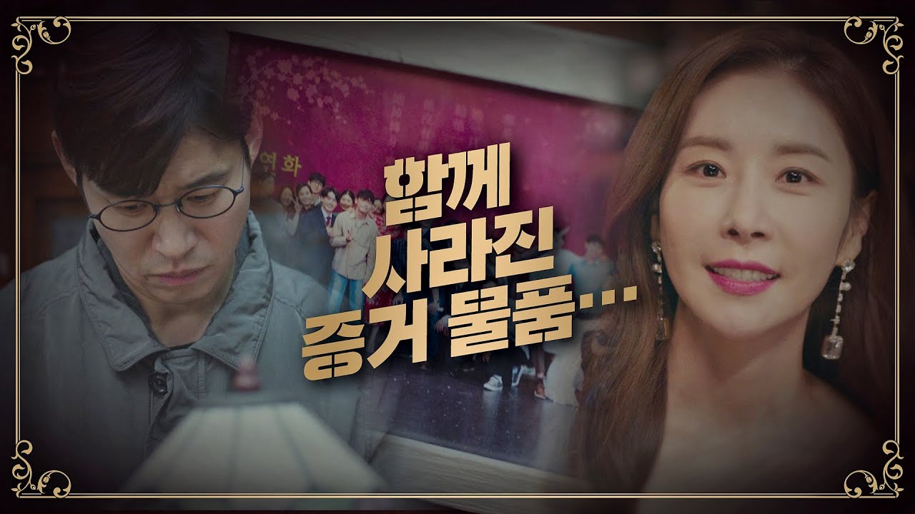 친구들에게 남기는 마지막 '선물'… 증거와 함께 떠난 한다감(Han dagam) 〈우아한 친구들(gracefulfriends ...