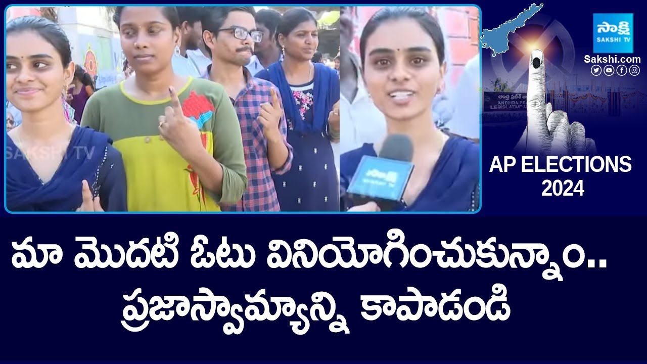 Young Voters Response On First Time Vote Cast | AP Election Voting Live ...