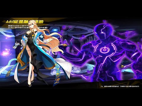 [Elsword] ROSE Prime Operator PO Add's Energy Theory 4Y - YouTube