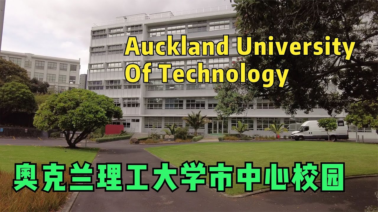 AUT city campus, Auckland University of Technology, Auckland CBD - YouTube