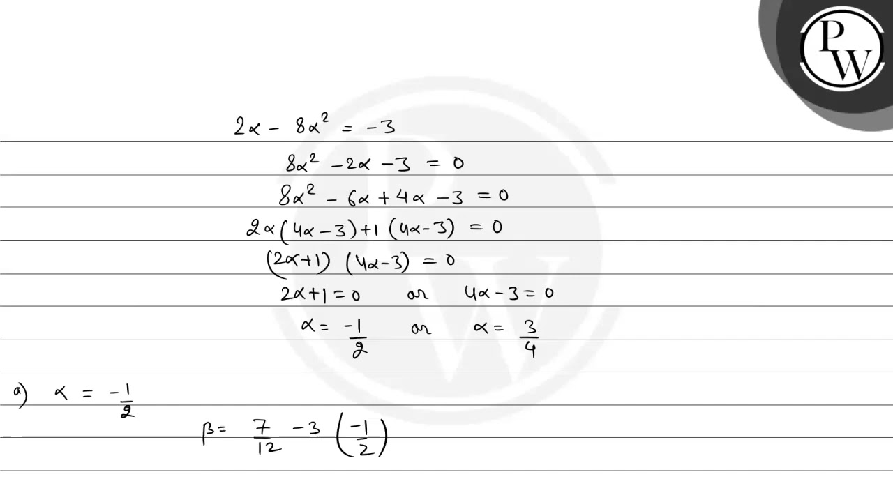 Solve The Equation 24 X 3 14 X 2 63 X lambda 0 One Root Solve The Equation 24 X 3 14 X 2 63 X lambda 0 One Root