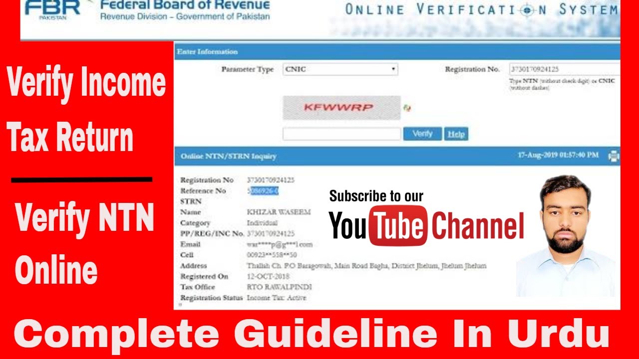 How to check Active Taxpayers List (ATL) Filler Status or NTN Number in ...