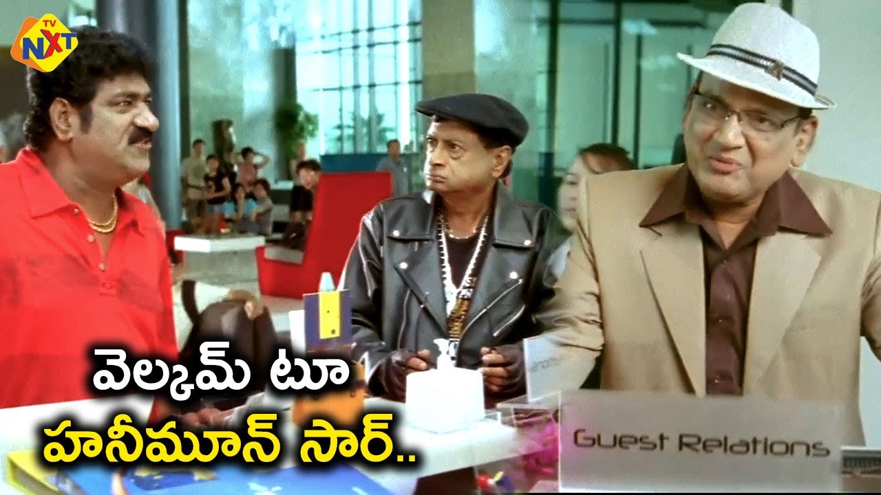 వెల్కమ్ టూ హనీమూన్ సార్ .. | Buridi Movie Scenes | Aryan Rajesh | TVNXT ...