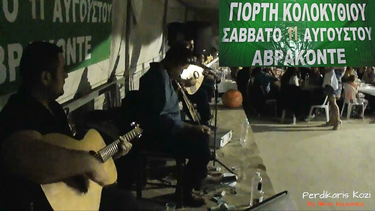 Γιωργος Φουκαρακης ~ Δωσε μου το δικαιωμα..Γιορτη Κολοκυθιου..Αβρακοντε ...