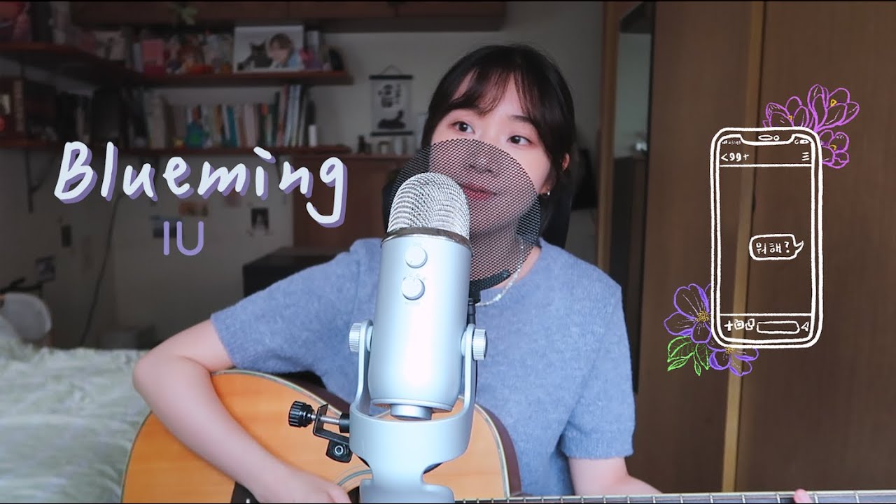 IU(아이유)－Blueming(블루밍) Acoustic Cover - YouTube