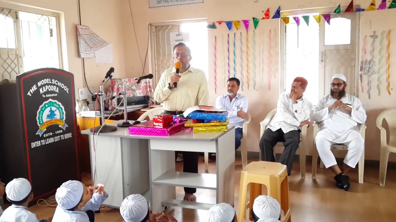 The Model School | #ferewelceremony | Faizal Shah(B.Sc B.Ed) - YouTube