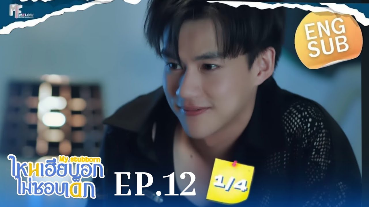 My Stubborn Series EP.12 SPOILER - YouTube