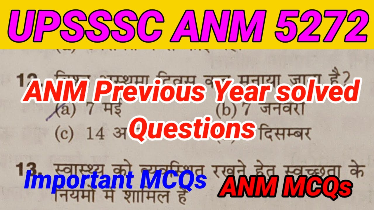 UPSSSC ANM MCQs QUESTIONS//ANM QUESTIONS ANSWER 2024//ANM MCQs ...