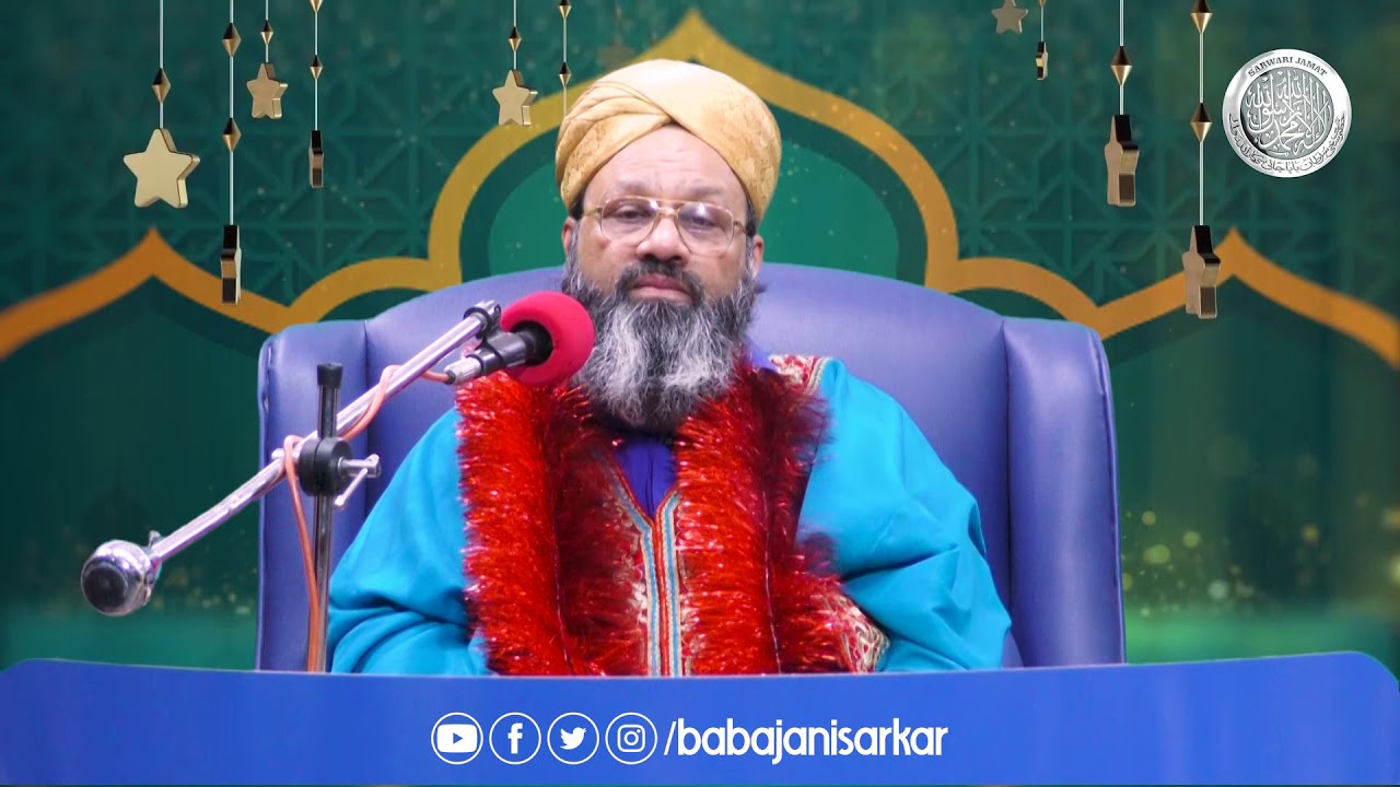 Oath of a Muslim, to Allah - YouTube