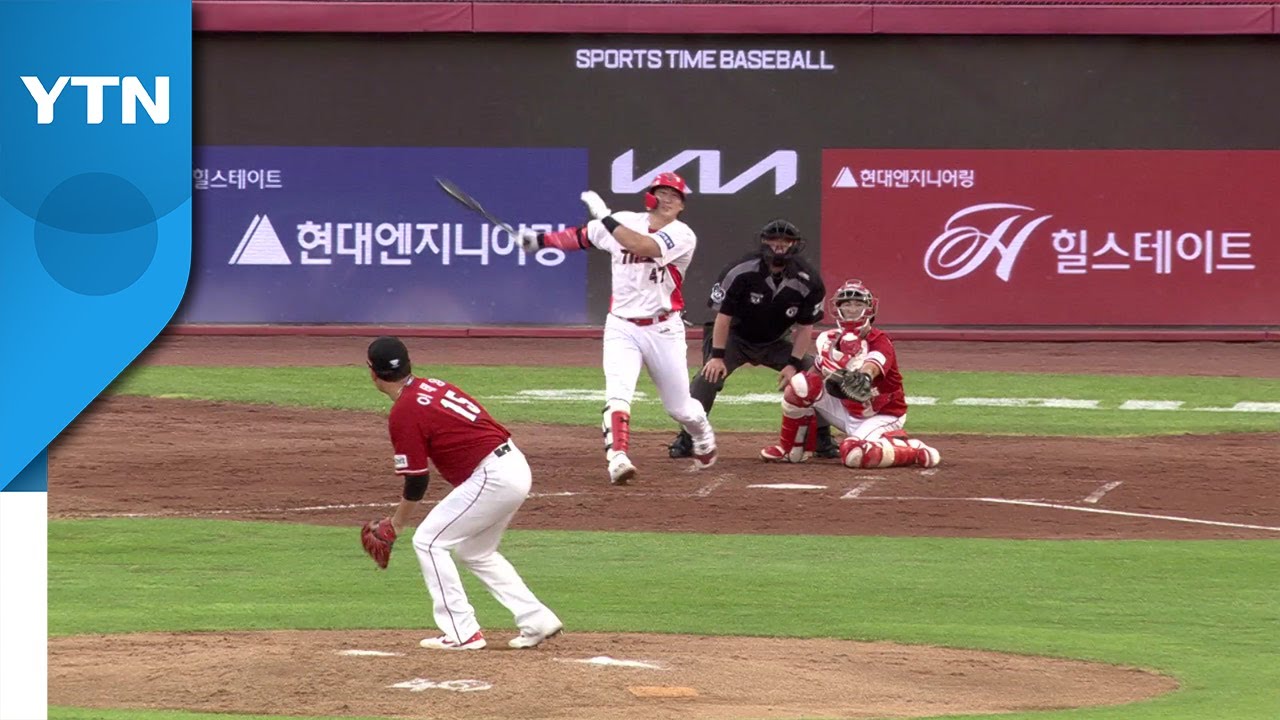 '나성범 3점 홈런 두 방' KIA, SSG 제압...양현종, 8년 연속 10승 / YTN - YouTube