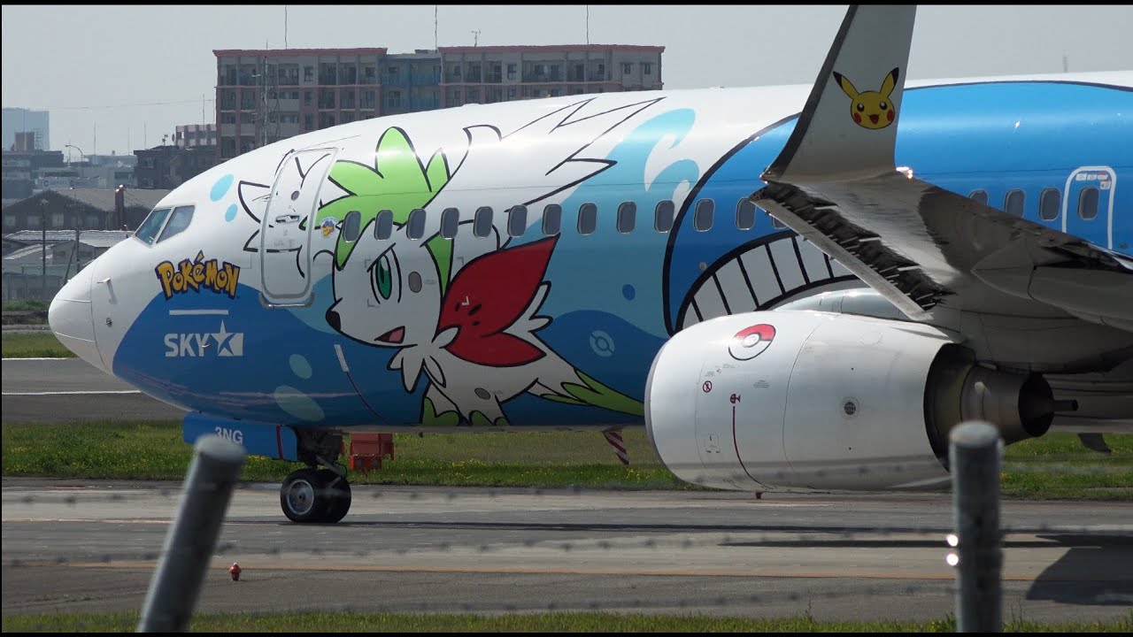 Skymark Pikachu Jet Boeing 737-800 JA73NG Takeoff from Fukuoka Runway ...
