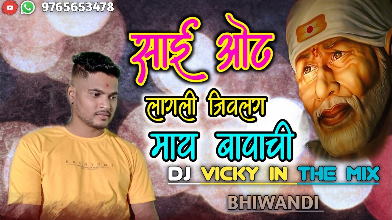 साई_ओढ_लागली_जिवलग_माय_बापाची-DJ-VICKY-IN-THE-MIX - YouTube