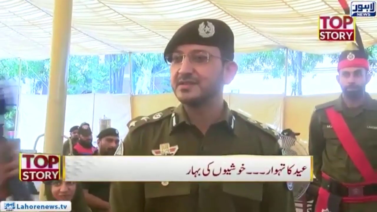 CTO Lahore Capt. (R) Syed Hammad Abid - Program Top Story Eid Special ...