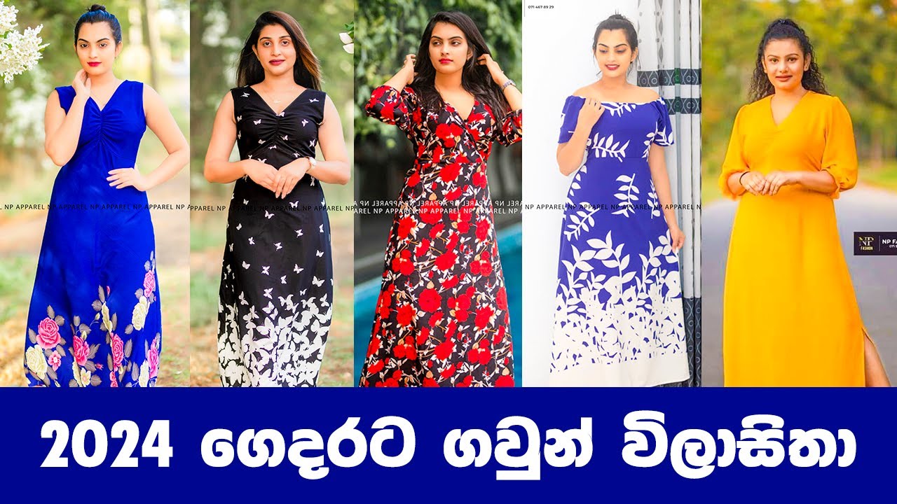 frock design 2024 | frock design for girls | frock design 2024 sri ...