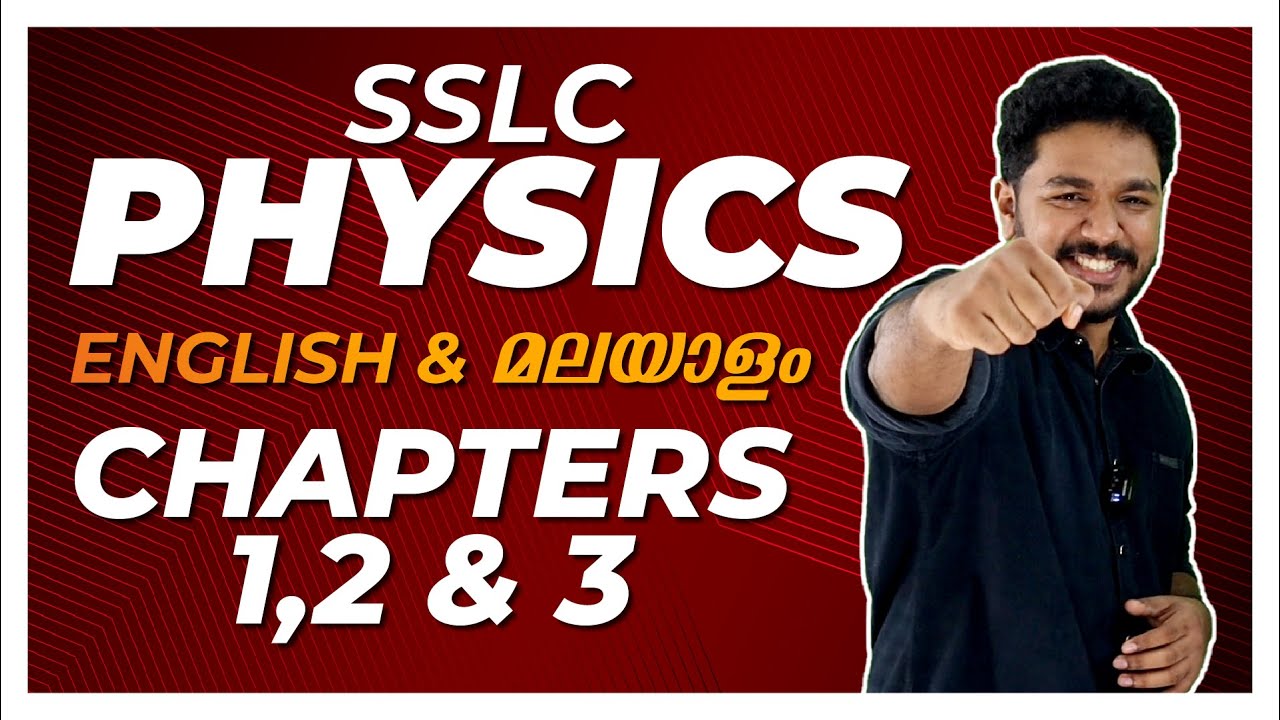 SSLC | Full Chapters Revision | Physics | English & Malayalam | Exam ...
