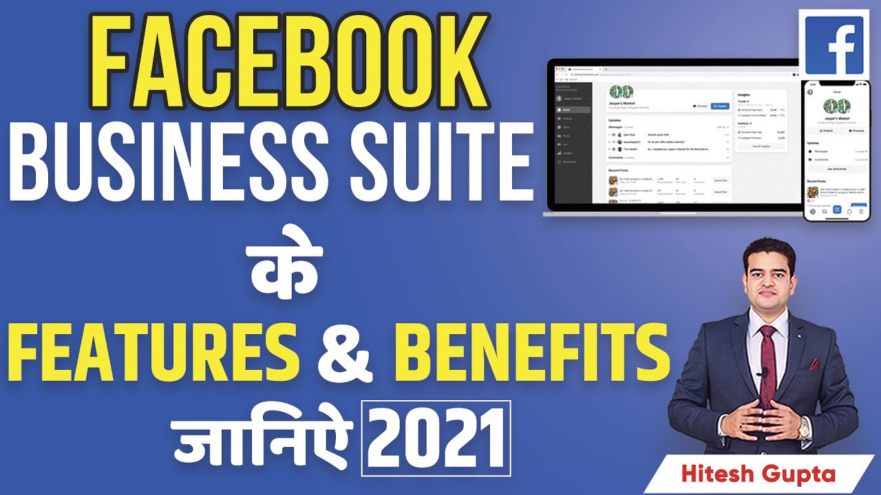 Facebook Business Suite Tutorial 2021 | Features & Benefits | Business ...