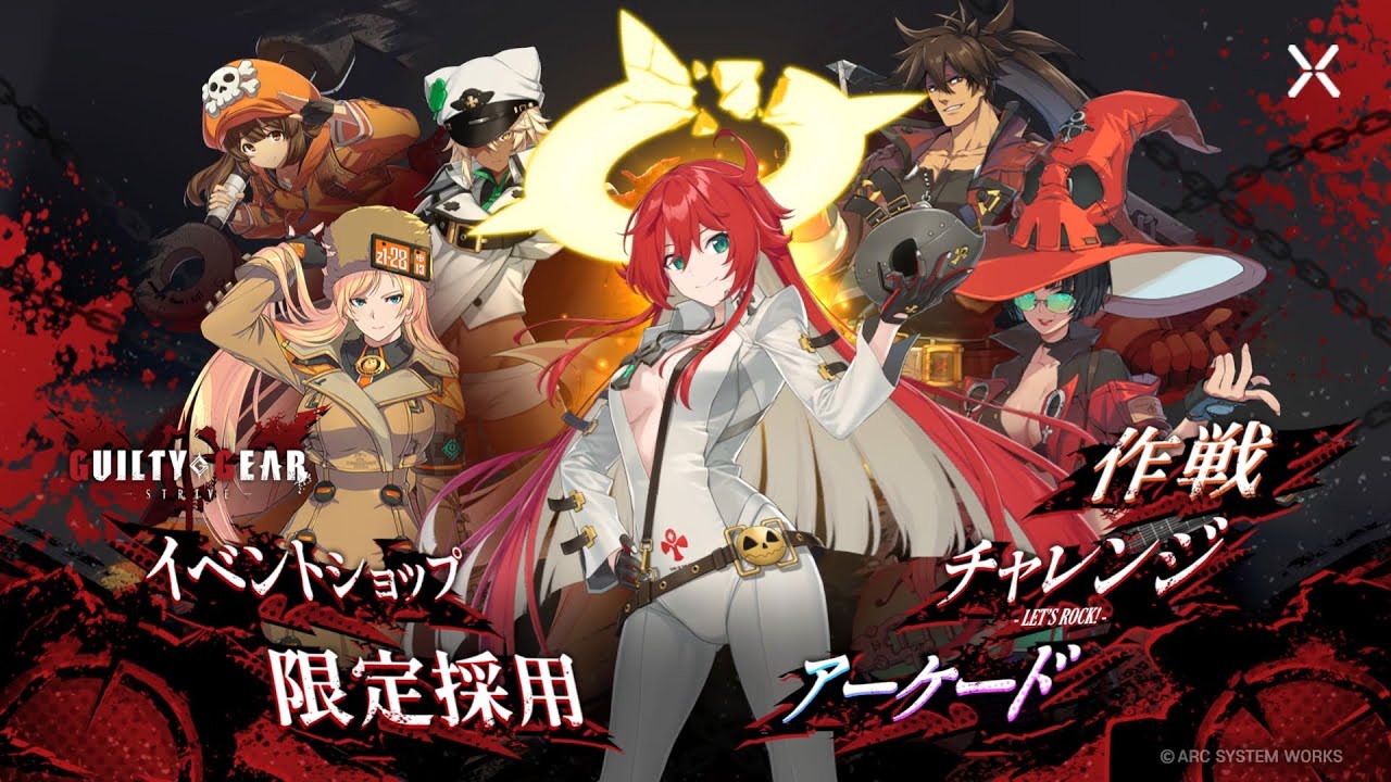 COUNTER SIDE x GUILTY GEAR STRIVE コラボ - YouTube