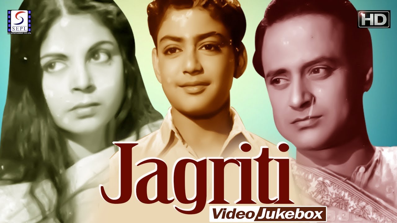 Abhi Bhattacharya, Pranoti Ghosh - Jagriti - 1954 | Kavi Pradeep's ...