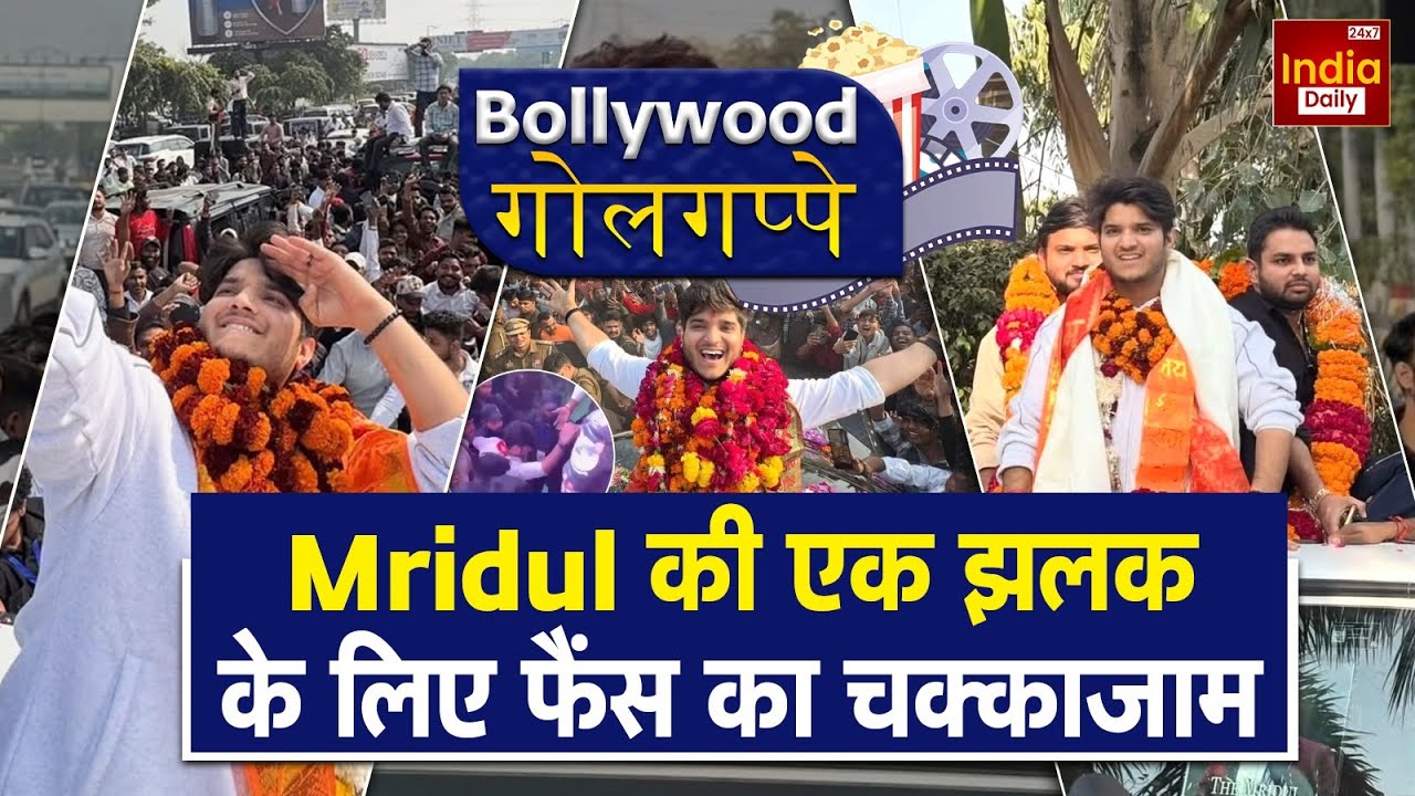 Mridul Tiwari | Bigg Boss19 | Greater Noida | Youtuber | Social Media ...