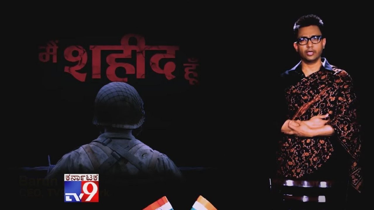 Watch, VEERAPUTRA Title Song with TV9 CEO Barun Das Message - YouTube