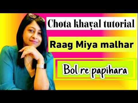 Raag Miya ki malhar 🎵bol re papihara vocal tutorial🎵teentaal 🎵raag ...
