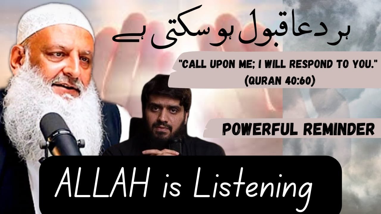 Power of Dua | Ask, and Allah will Give | Powerful Reminder | Mugheerah Luqman | Dr. Hammad ...