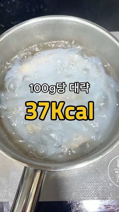 100kcal인 다이어트 한끼 - YouTube