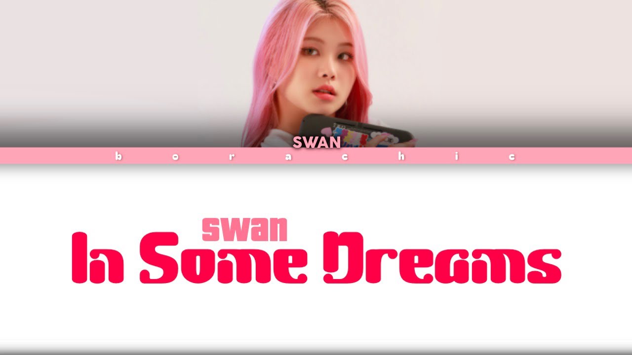SWAN (수안) ‘In Some Dreams’ Color coded lyrics [HAN/ROM/ENG] - YouTube