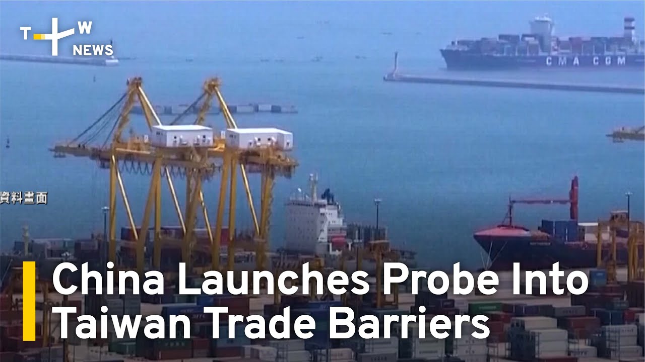China Launches Probe Into Taiwan Trade Barriers | TaiwanPlus News - YouTube
