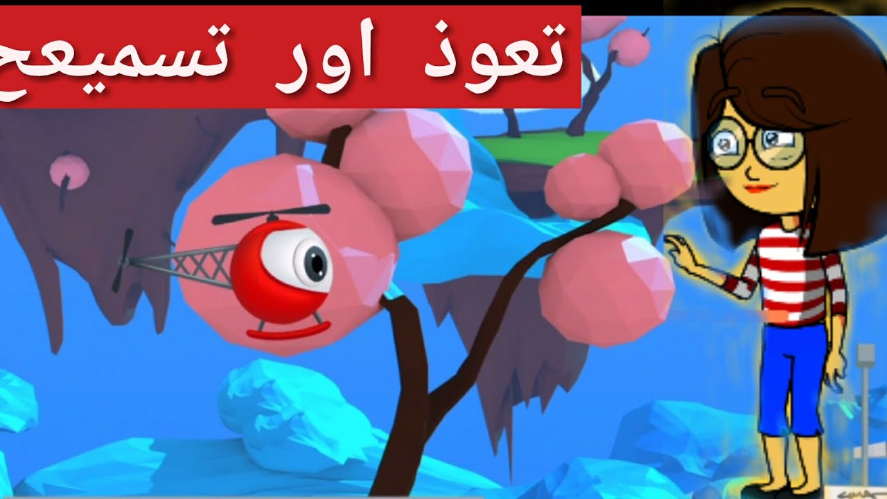 Fatima kids teacher lesson of Tauz and Tasmia with translation - YouTube