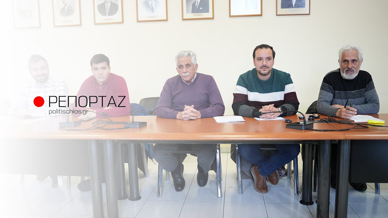 Εκδήλωση- έκθεση ντοκουμέντων για τα 60 χρόνια από το θάνατο του Φώτη ...