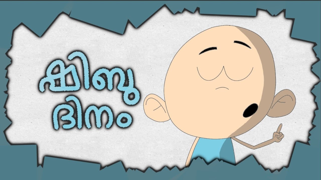Shibu dhinam 🙏🏻 #animation #malayalam #memes #funny - YouTube