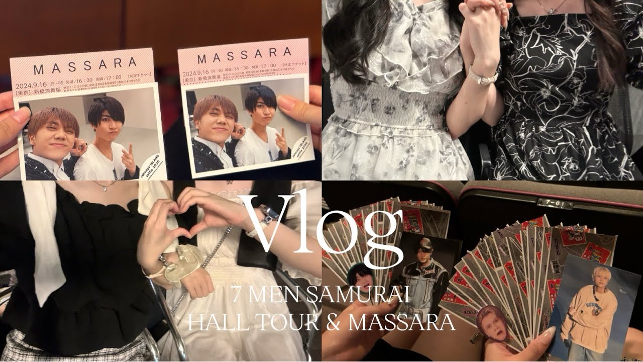 【Vlog】 7 MEN 侍ホールツアー and JOY! in名古屋 & MASSARA - YouTube