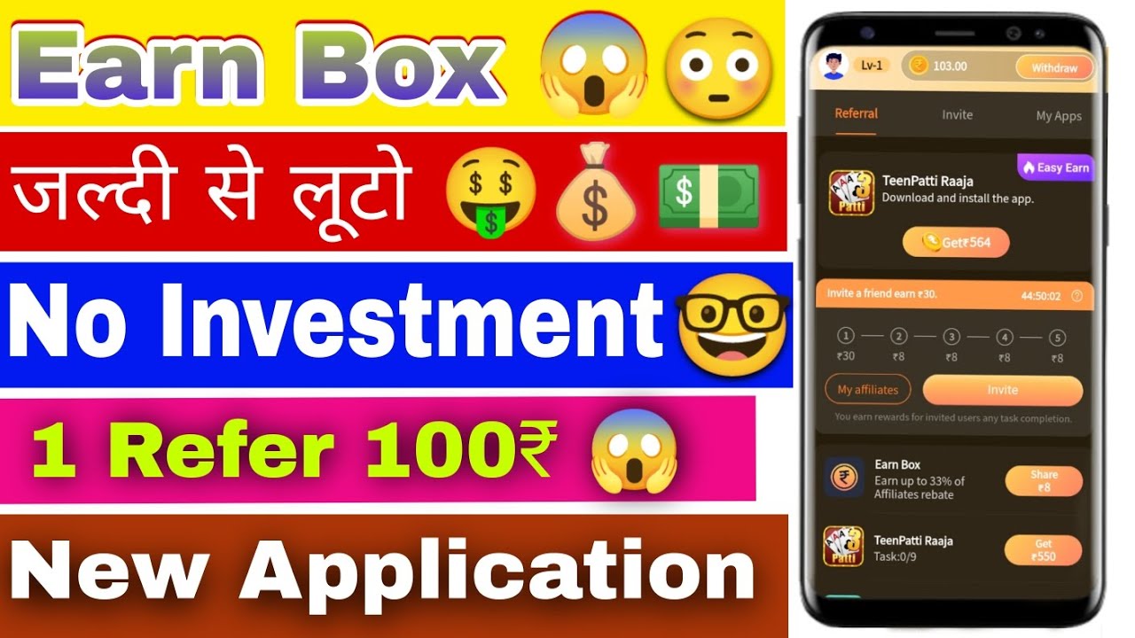 EARN BOX 😱 NEW BEST EARNING 🤑 APP | Earn Box application se paise kaise ...