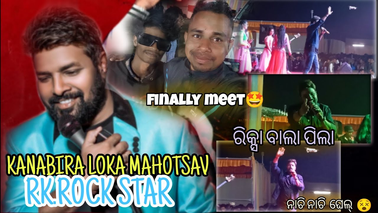 FINALLY MEET RK ROCK STAR RUKU SUNA 🤩 at-kanabira loka mahotsav ...